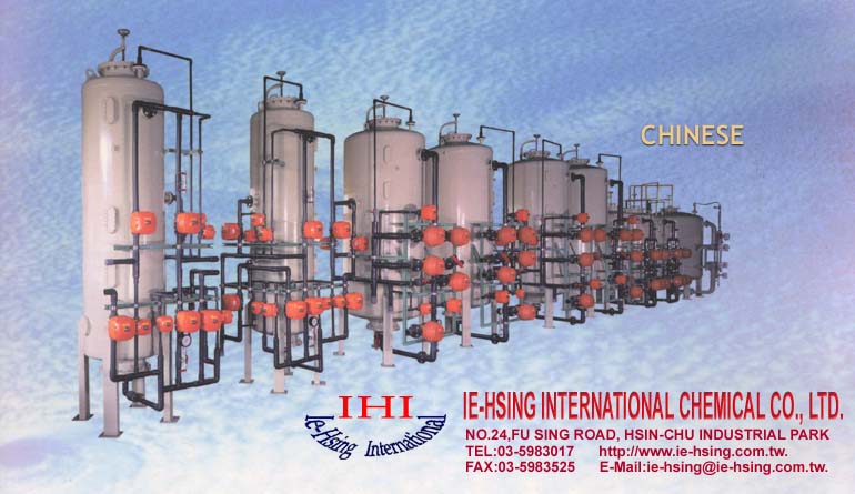 IE-HSING INTERNATIONAL CHEMICAL CO., LTD.